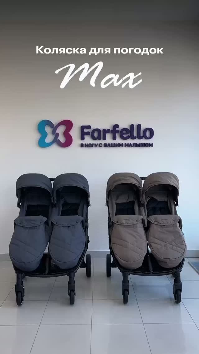 🌸 Прогулочная коляска для двух детей Farfello Мах #farfello #детскиетовары
