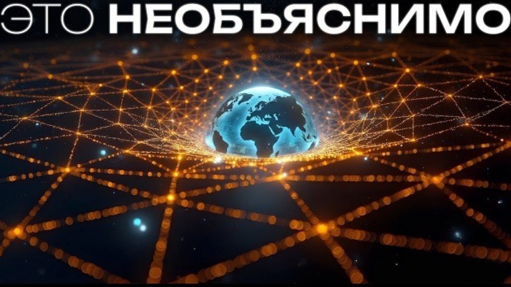 Учёные выяснили РЕАЛЬНОЕ положение Земли во Вселенной
