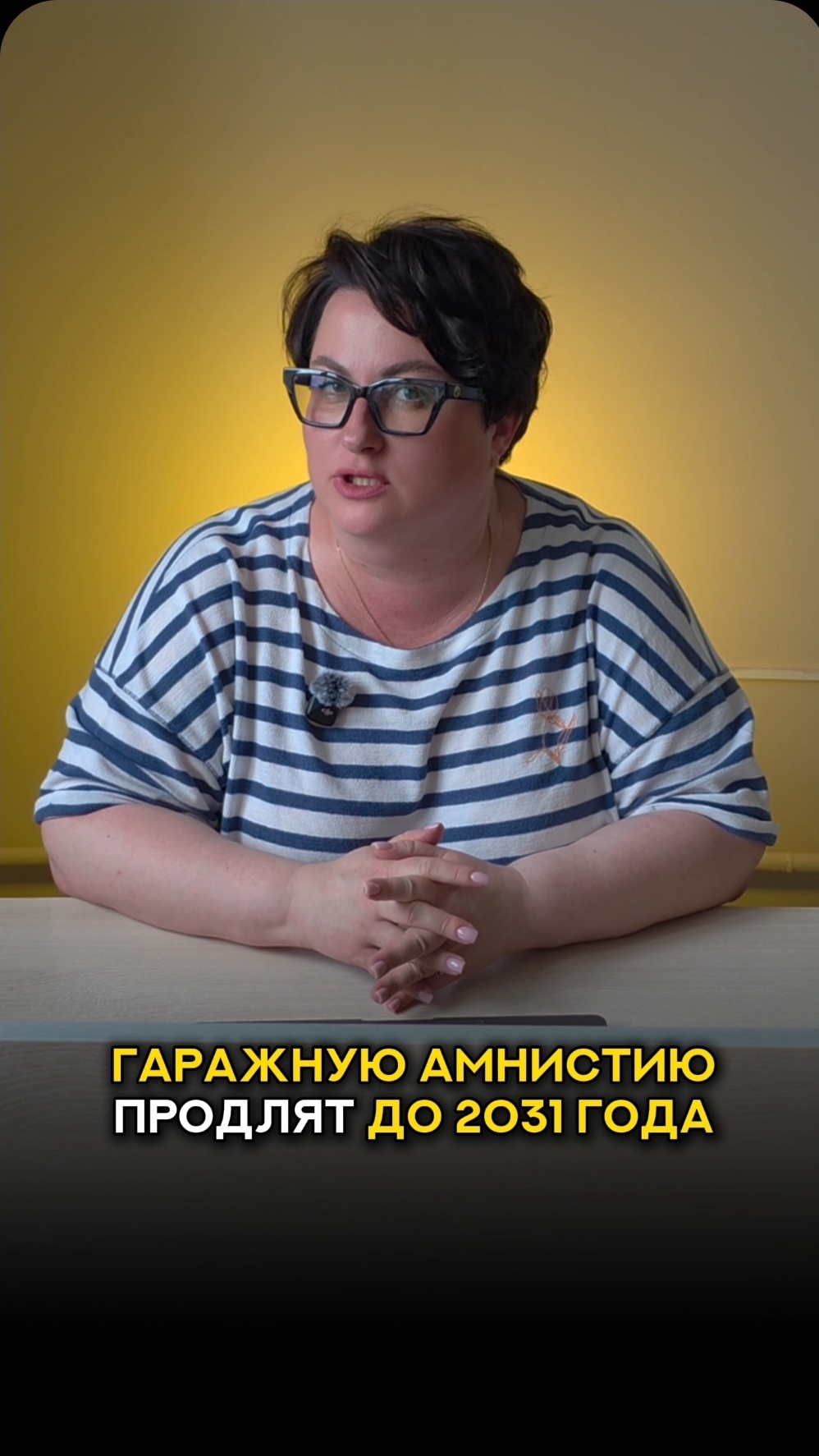 Гаражную амнистию продлят до 2031 года