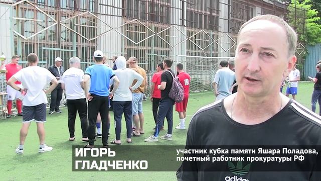 Мини футбол. Ветераны. Кубок памяти Яшара Поладова прошел в Ставрополе в 4 раз.