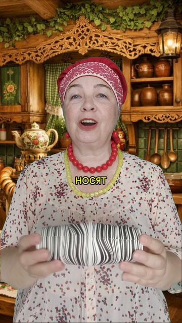 ЗАГАДКА