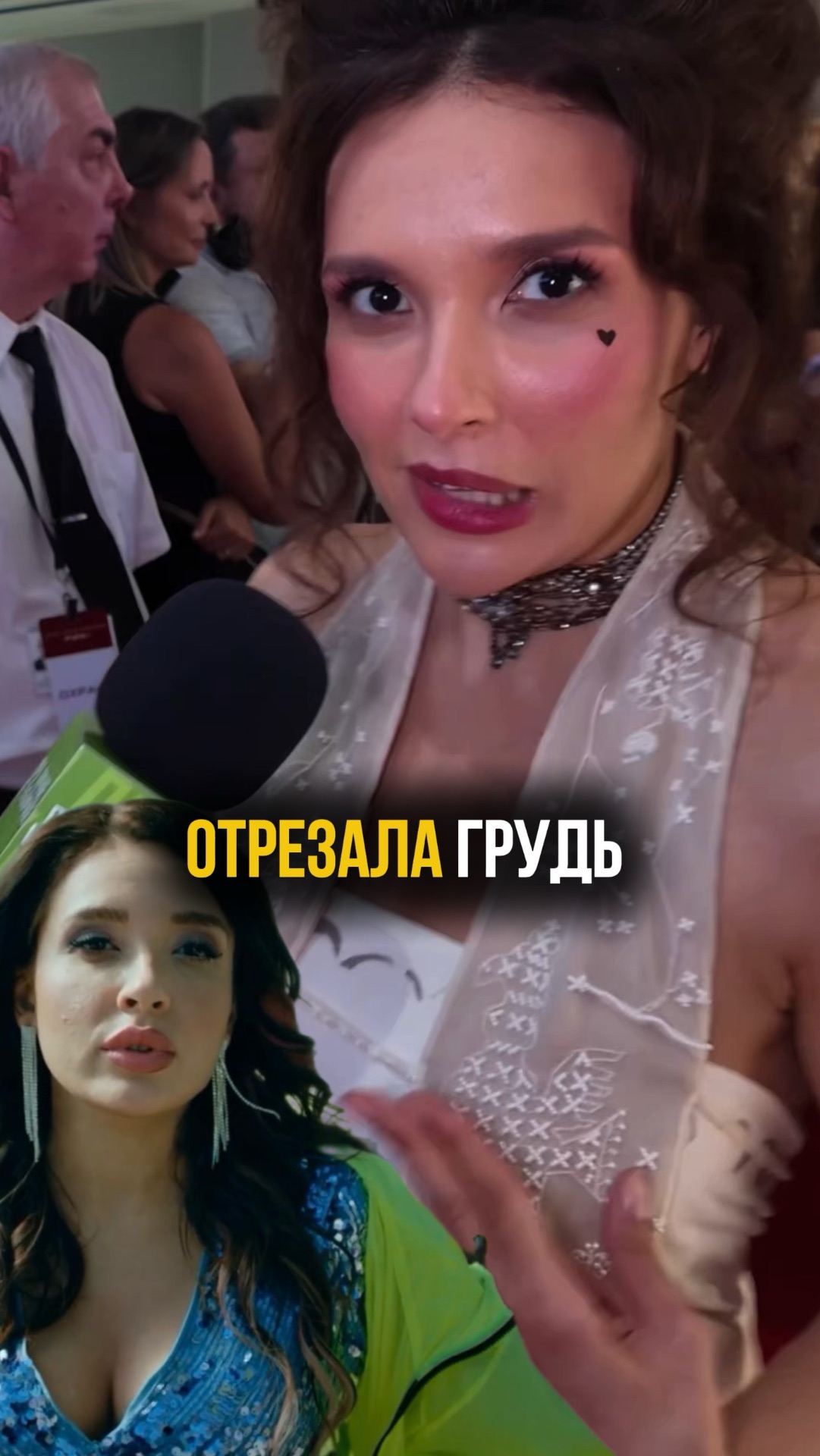 Похудела и отрезала грудь? Ольга Дибцева на премьере "Холоп 3"