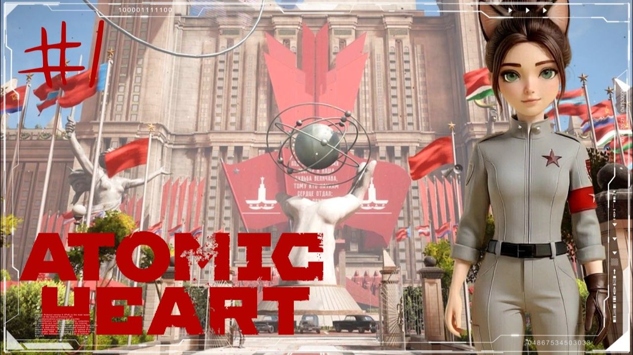 Погружение началось - Atomic Heart #1 (no commentary)