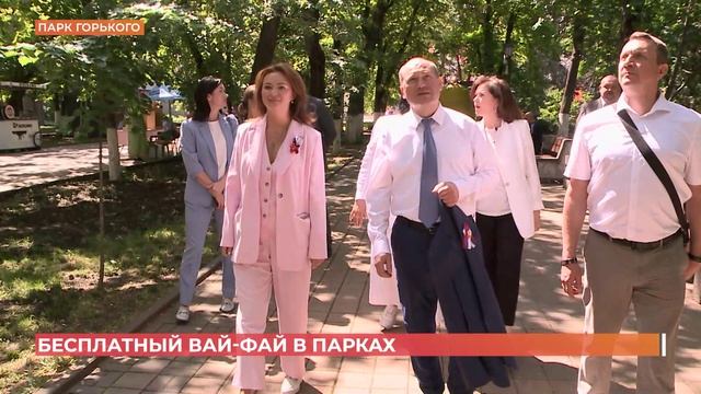 Бесплатный вай-фай появился в парке Горького