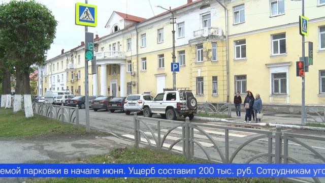 Не встал на путь исправления