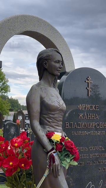 ЭТОГО НЕ ПОКАЖУТ ПО ТВ ! КАК ВЫГЛЯДИТ МОГИЛА ЖАННЫ ФРИСКЕ СПУСТЯ 11 ЛЕТ ПОСЛЕ СМЕРТИ ПЕВИЦЫ