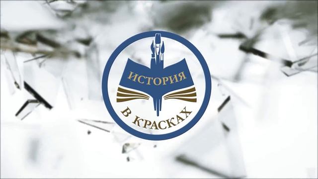 Заставка серии "Легенда спорта"  №2