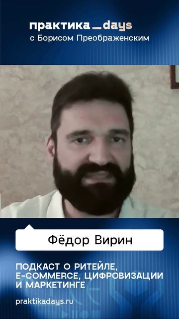 Без идейный ритейл вымирает