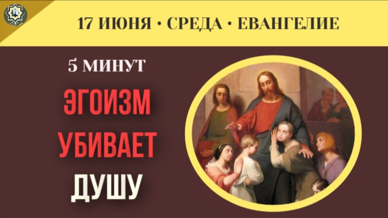 Механика человеческих мотивов почему эгоизм навсегда лишает душу мира