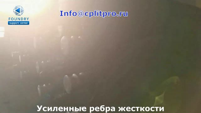 Опоки для вакуумно-пленочной формовки