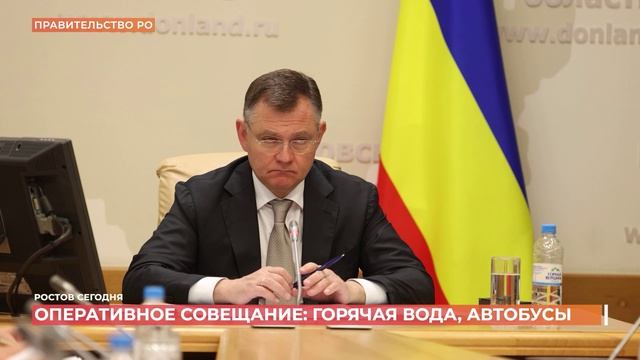 Ростов сегодня: дневной выпуск. 16 июня 2026
