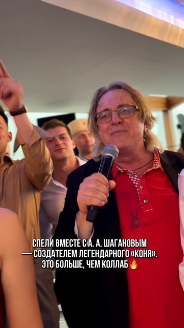 С автором песни «Конь»