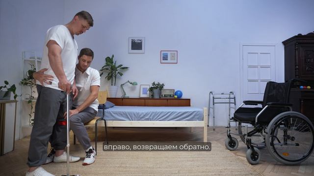 Как сделать первые шаги после инсульта