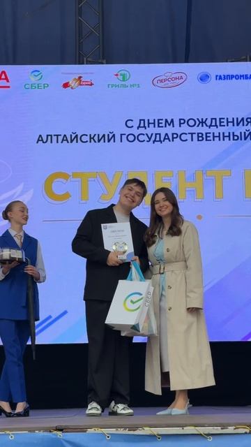 Праздничный концерт «Планета университет» в АлтГУ!