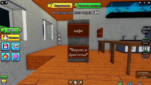 Приходите в наш отель "Дристатэль" 🤗