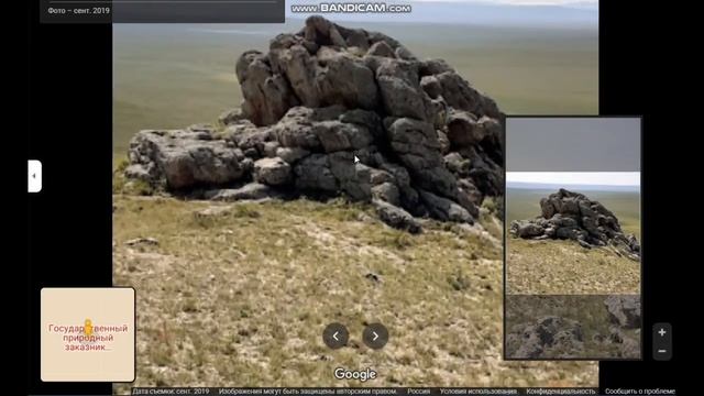 Россия-Китай-Монголия. Там где сошлись три границы