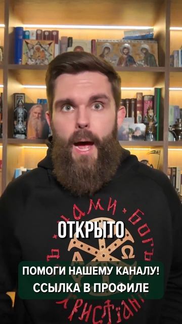 ☦ Не убийство и не измена. 3 греха, которые лишают нас рая. Ты их не замечаешь.🙏