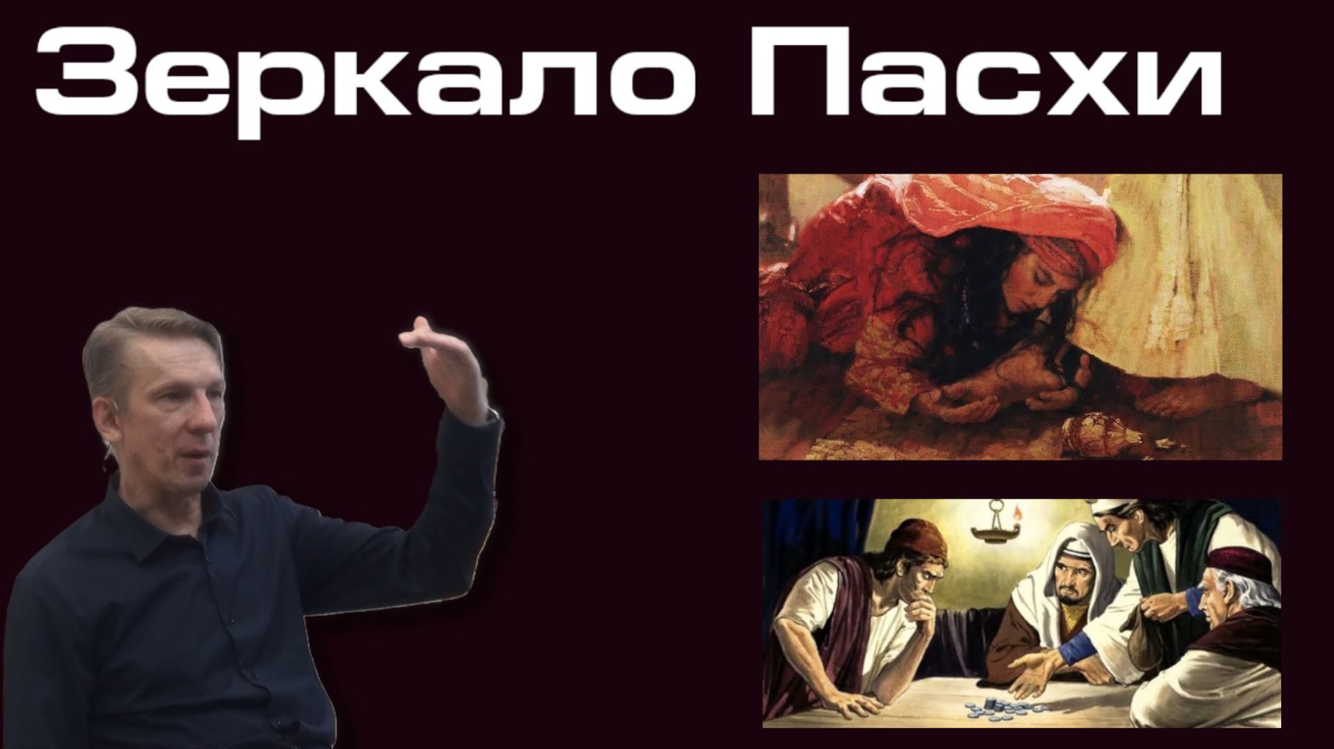 Общий плейлист [godsvoice.ru]
