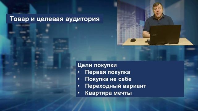 Люди деньги цели и глубинные потребности