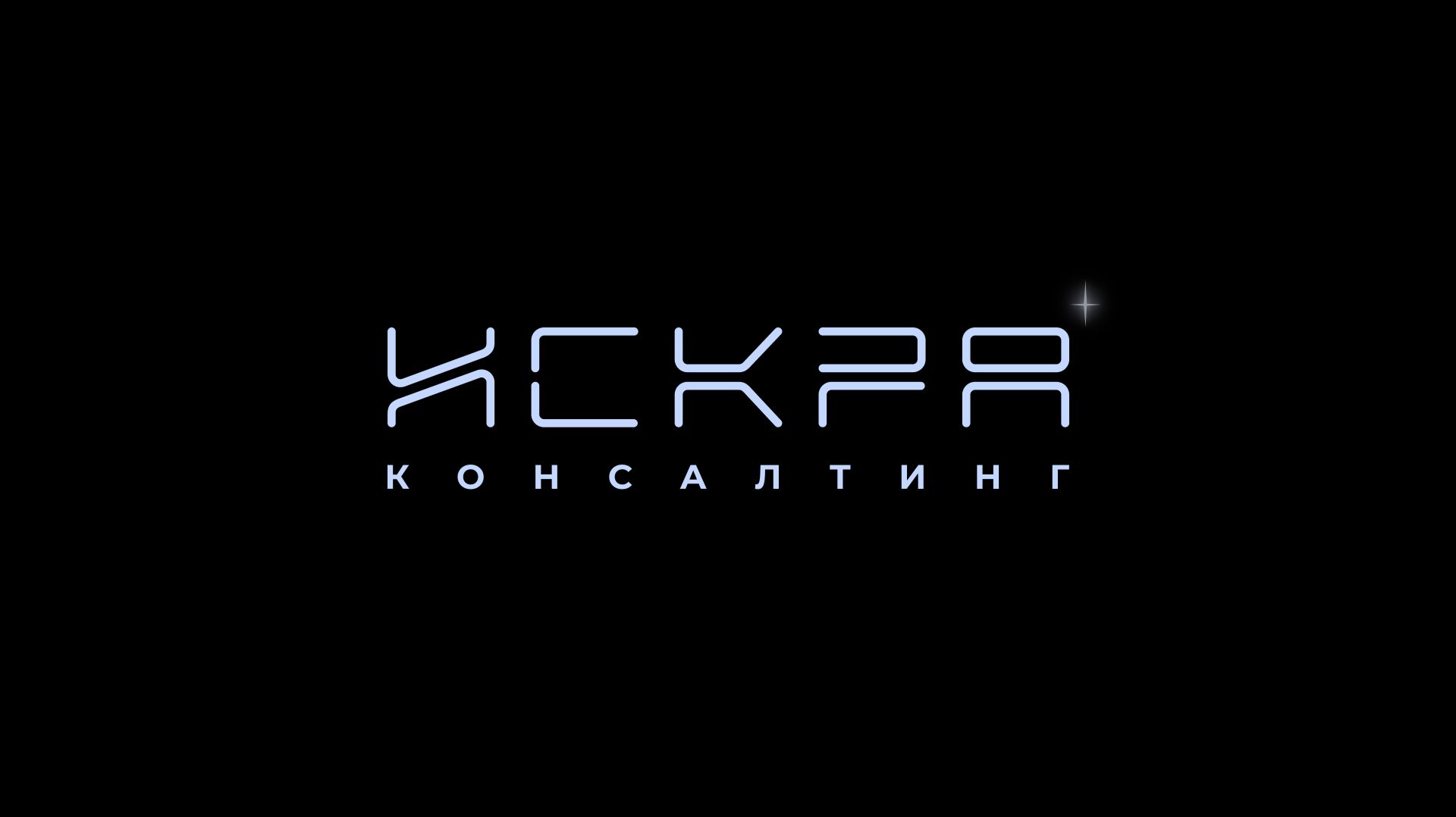 Искра в движении: как UI-анимация оживляет цифровой опыт #ui #uianimation #анимация #uiанимация