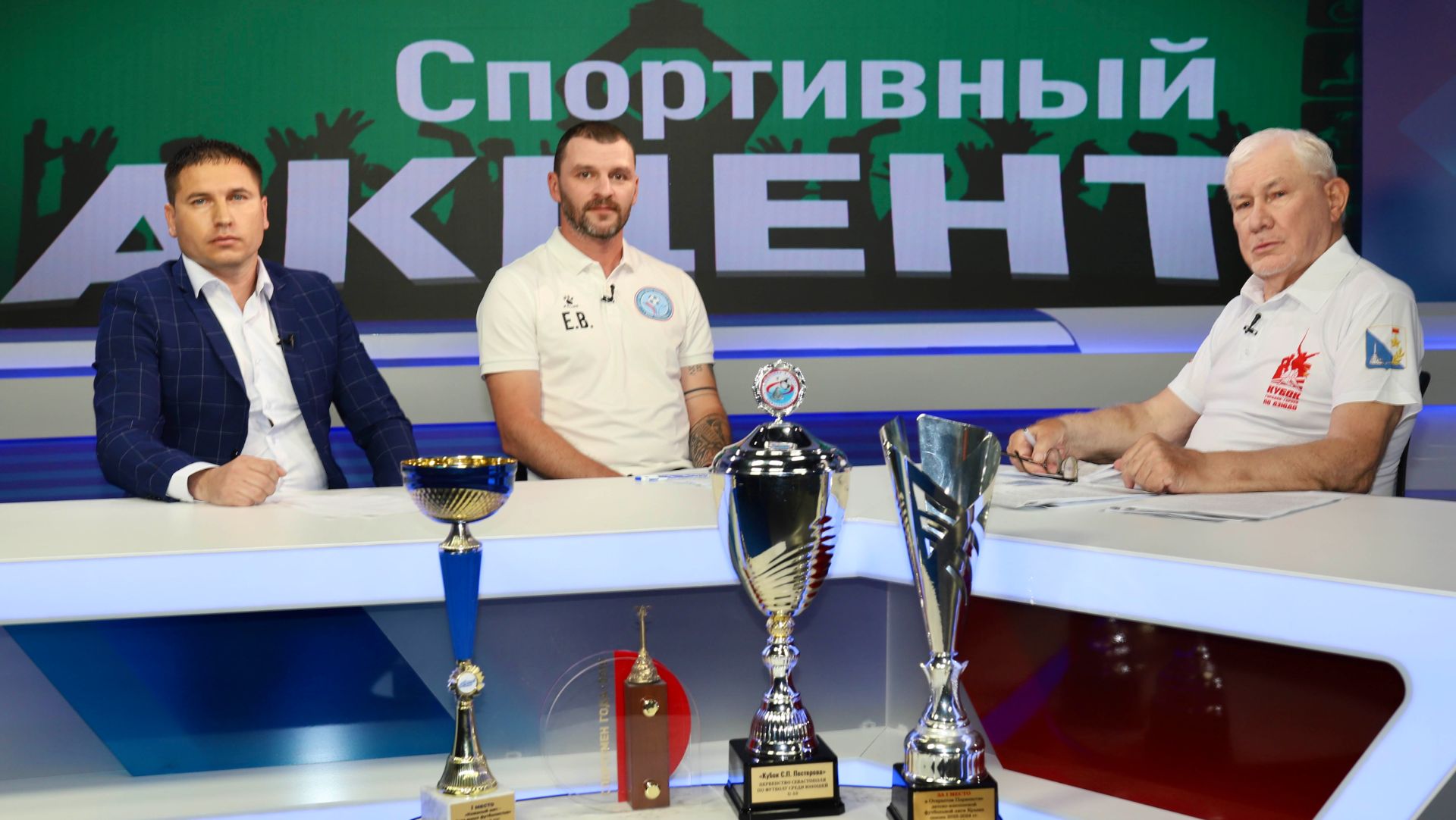 Евгений Джумшудов и Сергей Надточей о спортивных мероприятиях (Спортивный акцент. 16 июня 2026)