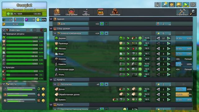 Factory Town Idle #40
