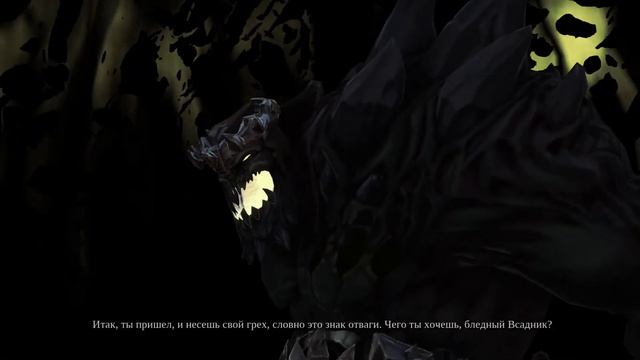 Прохождение игры Darksiders II #8 Царство смерти (без комментариев)