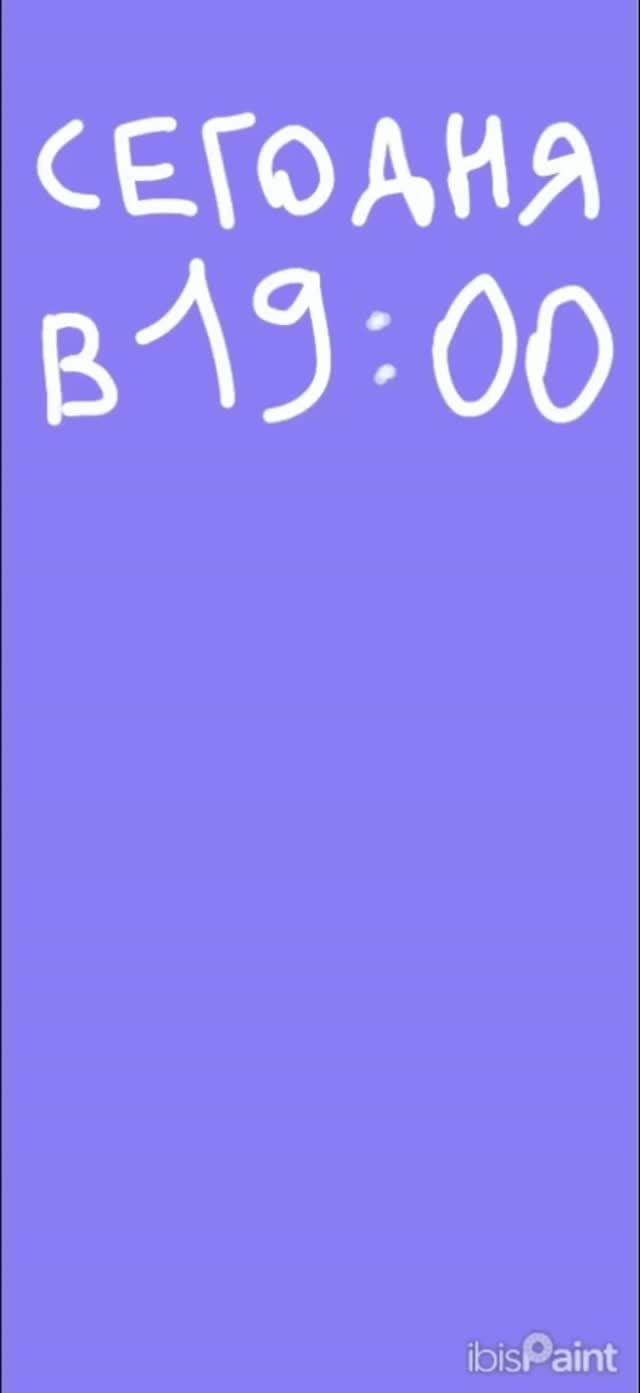 Чтооо? Для "Глюка в отношениях" появится тренд???