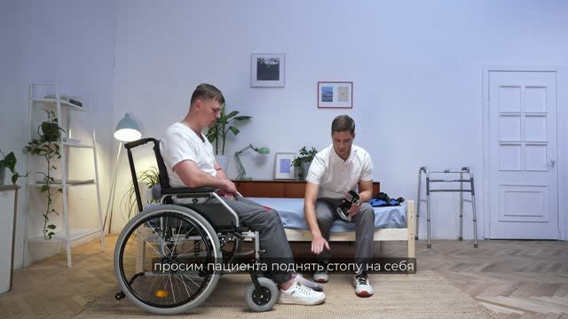 Как подобрать ортез после инсульта