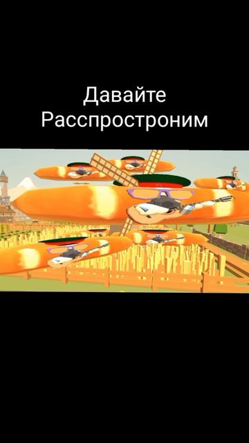 Я хлеаб! Я хлеаб! (Но это чикенган)