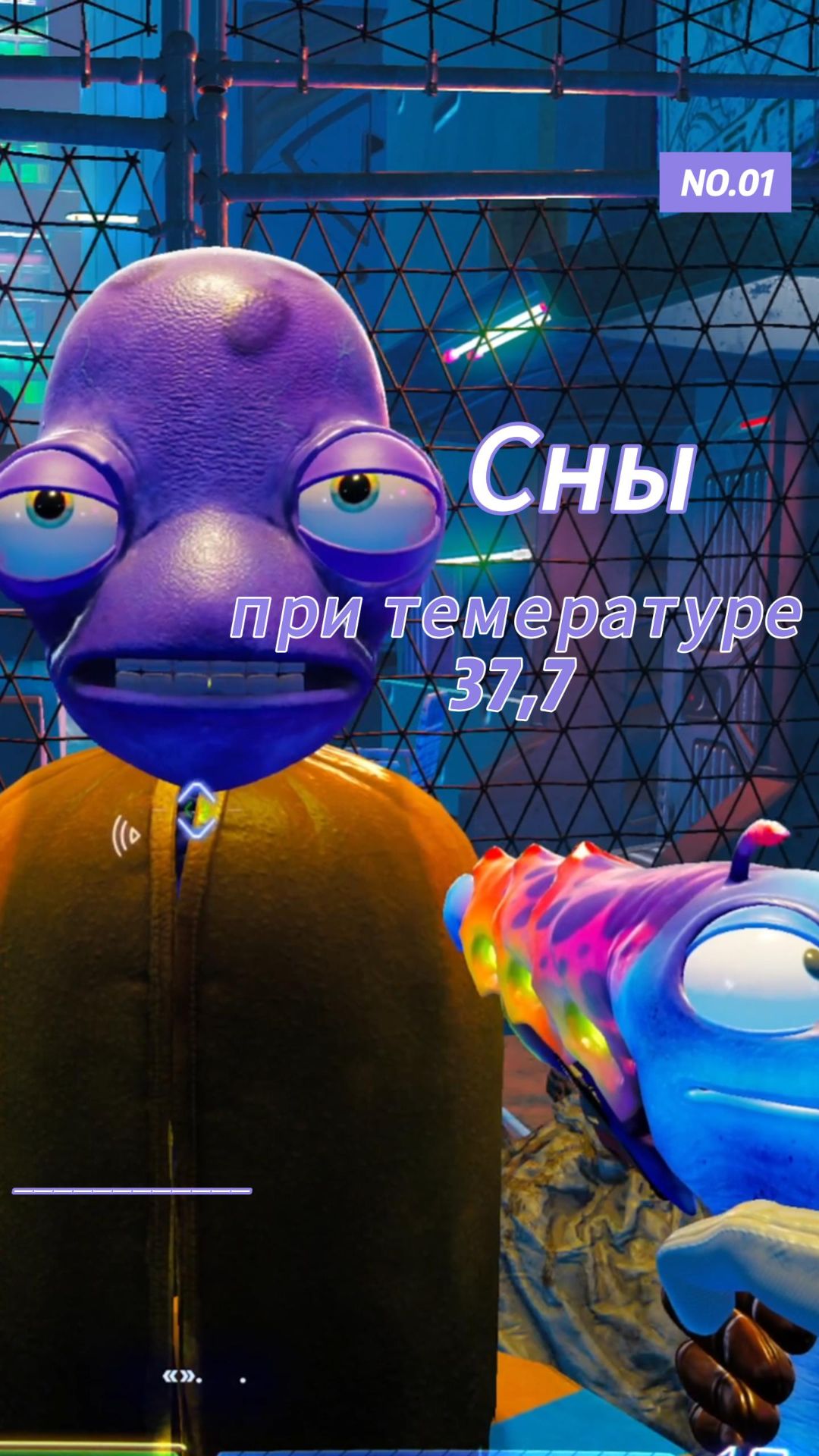 Оружие ВЫШЛО ИЗ-ПОД КОНТРОЛЯ! #3