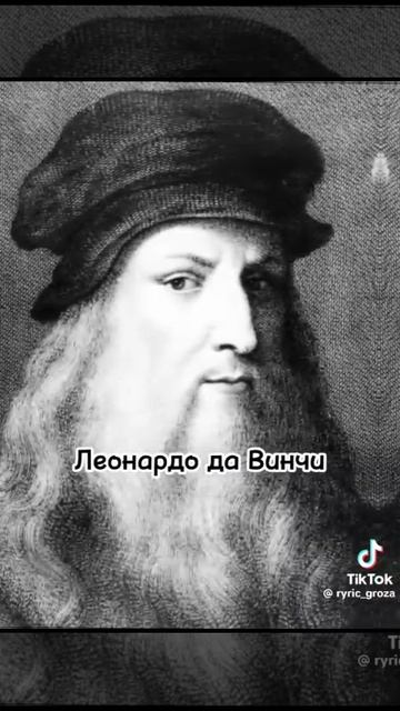 Анатомия смерти - От чего умерли известные люди №10