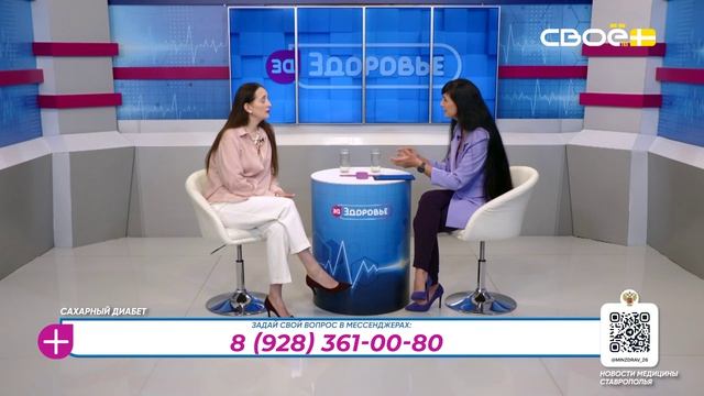 За здоровье. Сахарный диабет. Гость студии - Диана Авалиани