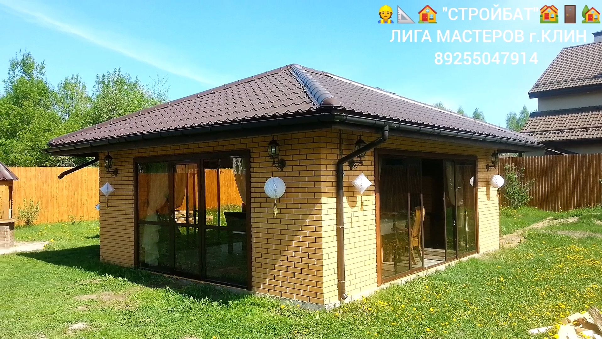 ОСТЕКЛЕНИЕ БЕСЕДКИ БАРБЕКЮ РАЗДВИЖНЫМИ АЛЮМИНИЕВЫМИ ОКНАМИ 🏠 ОТДЕЛКА И ЭЛЕКТРИФИКАЦИЯ БЕСЕДКИ 🏡