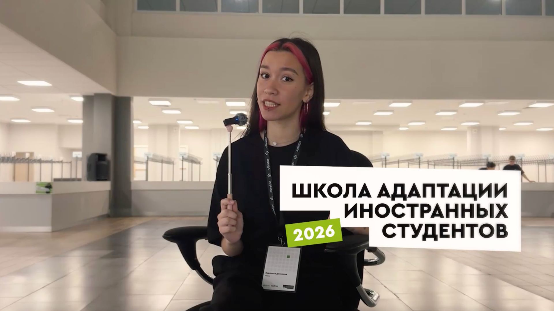 Школа адаптации иностранных студентов СФУ 2026 | Итоговый ролик