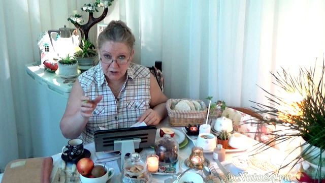 Эпоха имитации -1я ч. Светильник Господень-дух человека. Волк и семеро козлят=диавол в овечьей шкуре