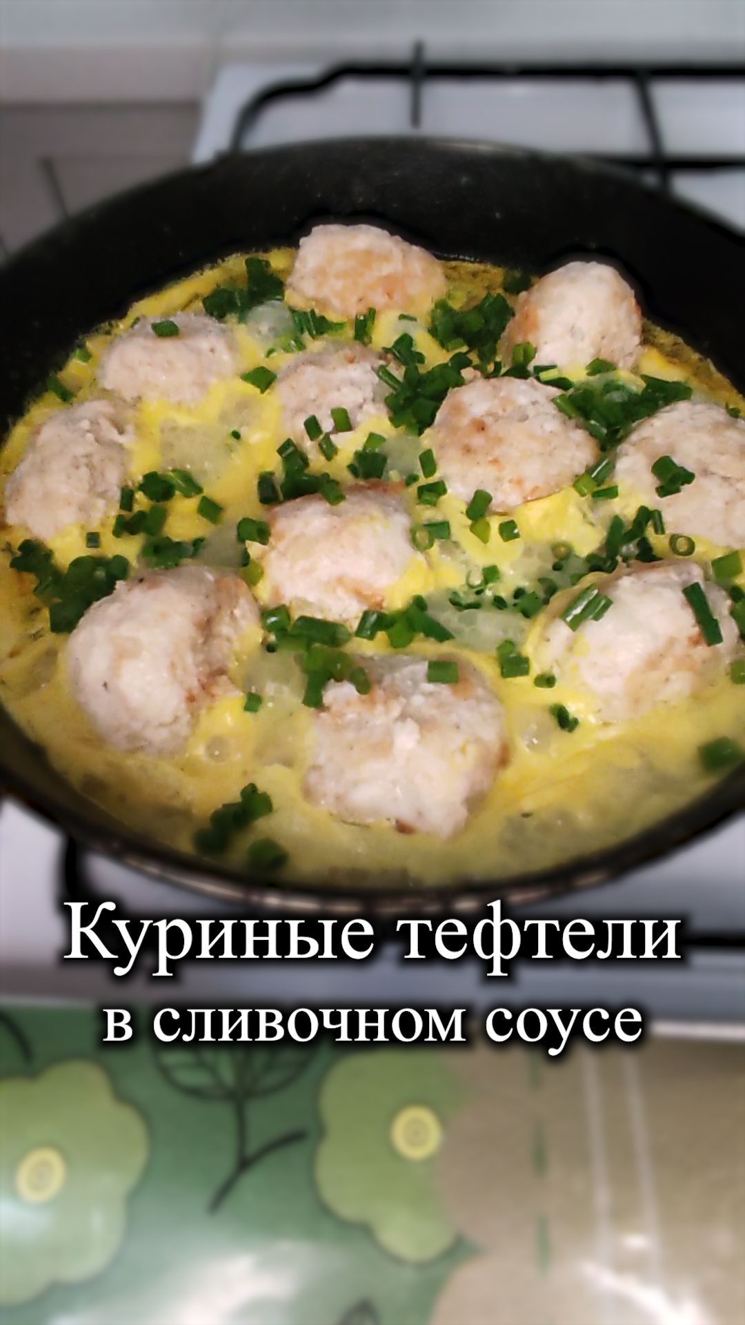 Мясные блюда