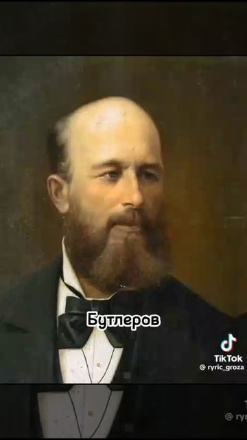 Анатомия смерти - От чего умерли известные люди №27