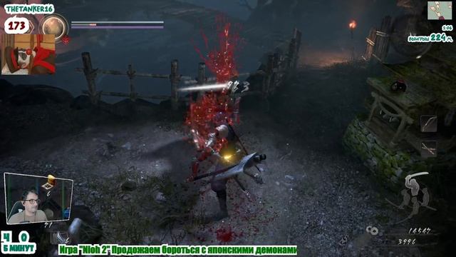 Продолжаем дальше изучать японских демонов (Nioh 2 - 05)
