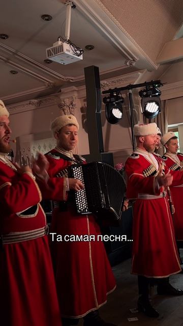 Та самая песня 💔