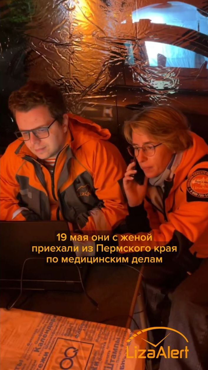 Поиск продолжается...