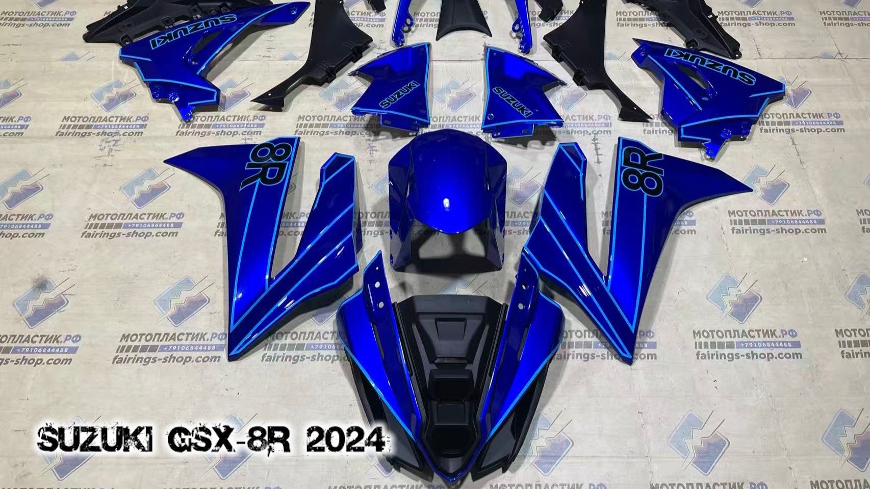 Suzuki GSX-8R 2024 ||| мотопластик.рф