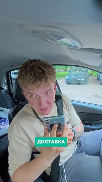 ЗАРАБОТАЛ 10 000₽ ЗА СМЕНУ! 😱 Честный день курьера Яндекс Доставки