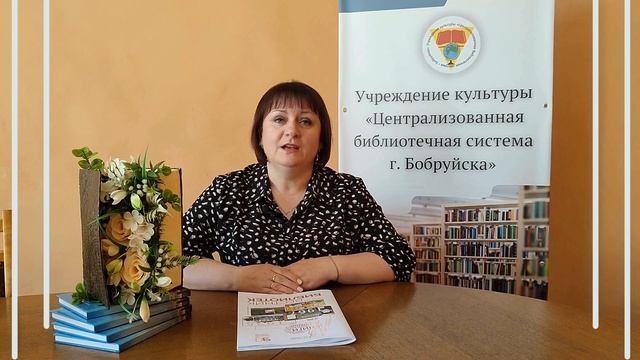 Дружим городами