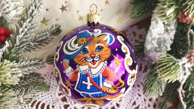 Стеклянный ёлочный шар ЗОДИАК: КОТ МАРКИЗ, фиолетовый, 85 мм, С206-кот-2-фиол