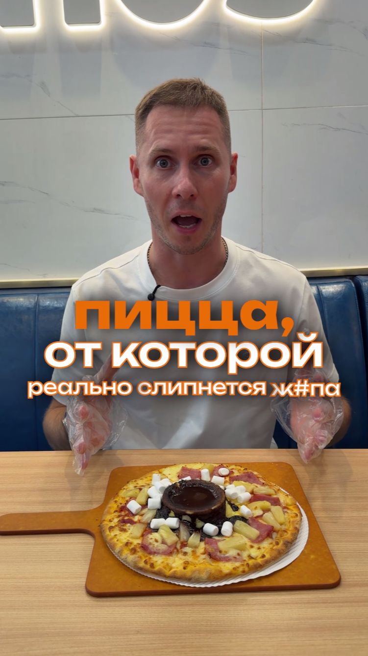 Китай снова тестирует наши вкусовые рецепторы😂