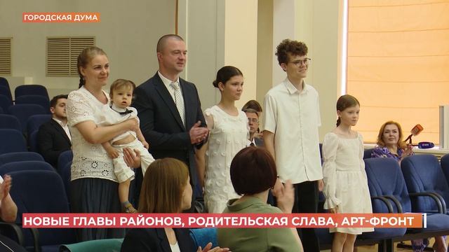 В Кировском и Первомайском районах Ростова новые главы администраций