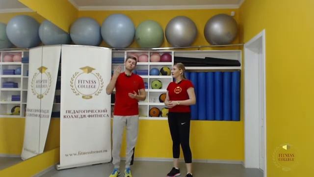 Умный фитнес / #FitnessCollegeOpen