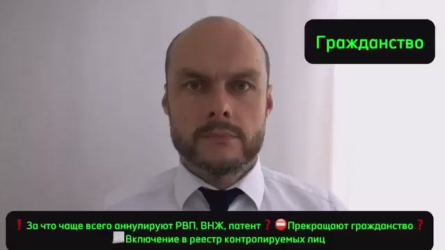 ГРАЖДАНСТВО РОССИИ