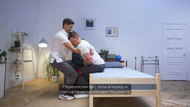 Как пересаживать человека после инсульта в коляску